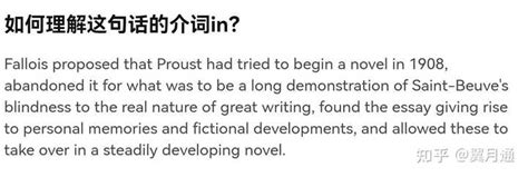 如何理解这句话的介词in？ 知乎