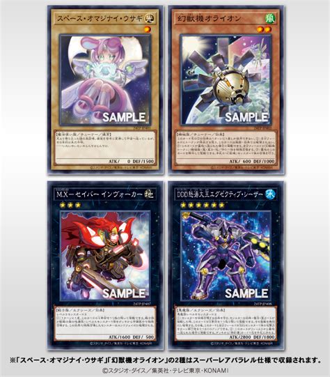 The Yu Gi Oh Thread Page 1156 Spacebattles