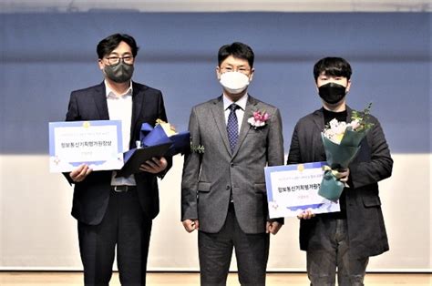 고스트패스 Ai 바이오 인증 통합 솔루션 Ict 전국 스마트 다바이스 최우수상