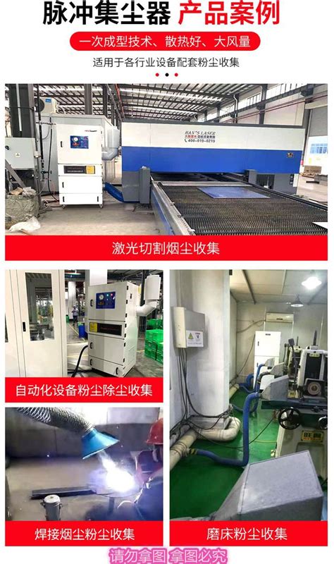 全风脉冲集尘器mcjc 4000 4kw工业集尘机激光切割除尘器厂家 阿里巴巴
