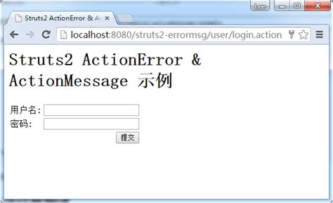 Struts2的ActionErrorActionMessage示例 左正 博客园
