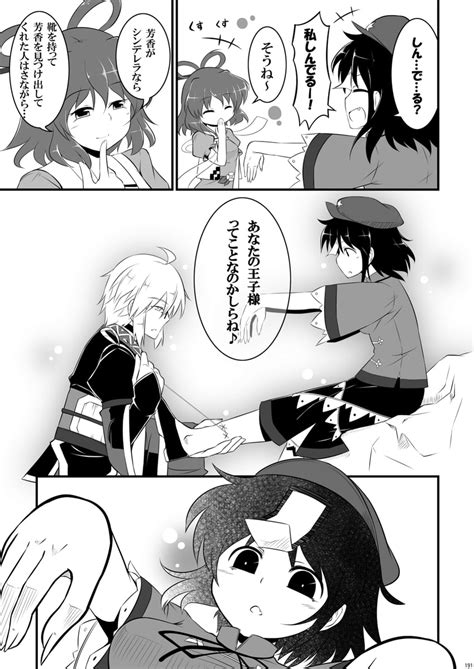 Morichika Rinnosuke Kaku Seiga And Miyako Yoshika Touhou Drawn By