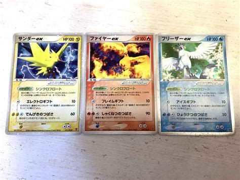 ポケモンカード サンダーex ファイヤーex フリーザーex 1ed セット By メルカリ