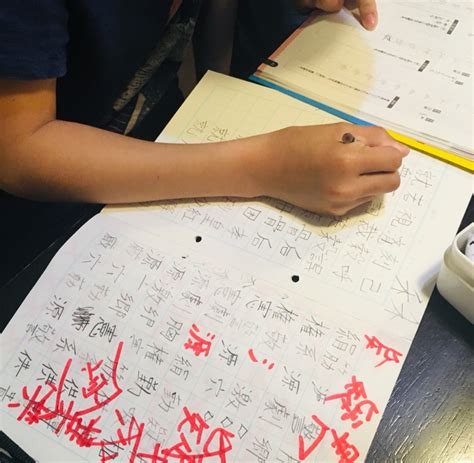 漢字検定5級 受検まで あと1ヶ月 2人目の中学受験2021