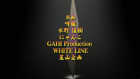 Injutsu No Yakata 01 Eporner