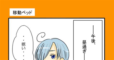 ぴく図書】 【ぴく図書】交流4コマ Verハロウィン2【ハロウィン】 いっぽアカお引越ししましたのマンガ Pixiv