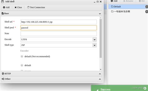 Jsp中base64解码与一句话木马示例 Csdn博客