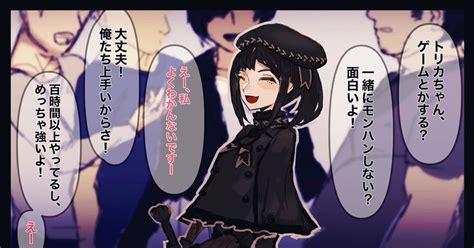 オリジナル オタサーの姫と秘かにつながってる話 赤灯火 ラクのイラスト Pixiv