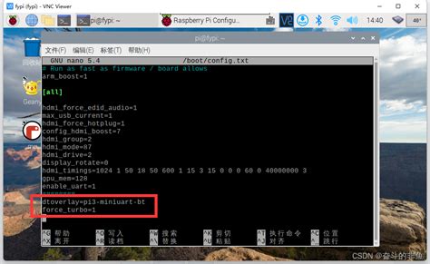 树莓派从串口读取传感器数据python 树莓派串口位置mob64ca140b82e3的技术博客51cto博客