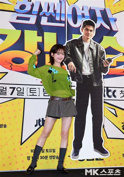 힘쎈 이유미 옹성우 등신대를 번쩍 MK포토 매일경제