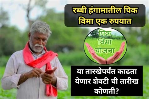 Tech Info Marathi