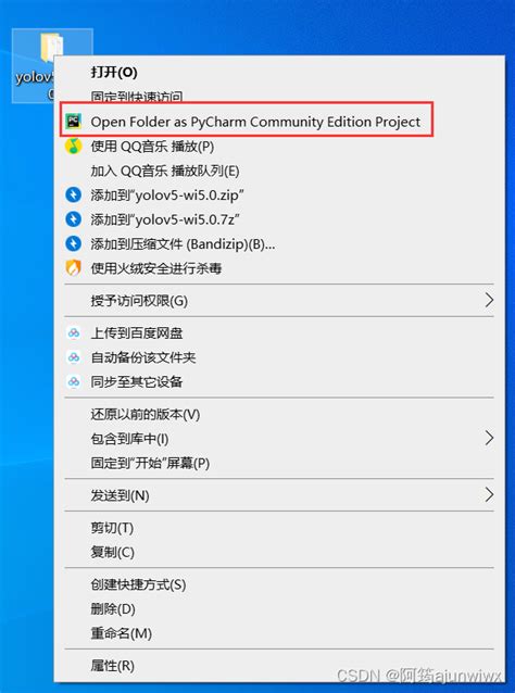 部署yolov5项目的工作空间 以及如何下载github项目 以及如何下载官方权重文件yolov5项目实战github Csdn博客