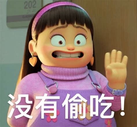 青春变形记abby美食表情包 青春变形记艾碧吃货必备表情包 三千图片网