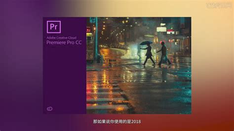 PR 认识Premiere图文教程 虎课网