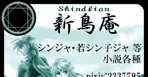 マギ マギコン2サンプル＆サークルカット 鈴川のマンガ シンジャ フォカロル 迷宮のマギコンフリクト2 Pixiv