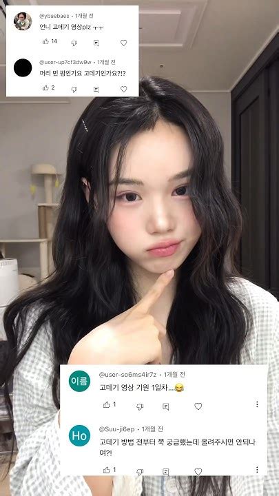 물결펌 고데기 방법 많이 기다렸지 🤍 Youtube