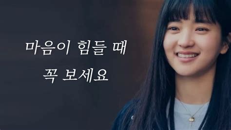 마음이 불안하고 힘들 때 진짜진심 Youtube