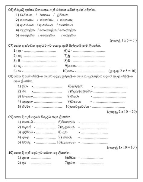 පුංචි ඉස්කෝලේ පුංචි ඉස්කෝලේ Added A New Photo