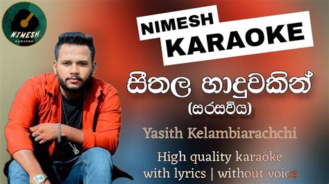 Seethala Haduwakin Na Kapana Anora Wassaka Sarasawiya Karaoke With