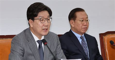 권성동 연금특위 구성 지연 李 책임정략적 계산 내려놓아야