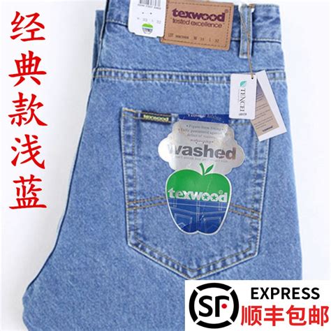 新款texwood萍果男士牛仔裤 全棉舒适免烫 宽松直筒经典款 浅蓝幸福的味道6685