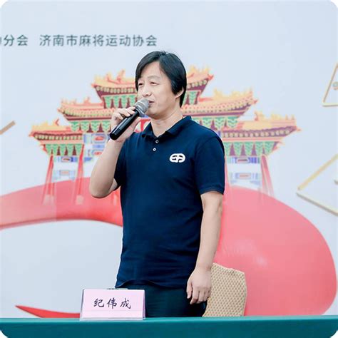 雀友麻将赛事