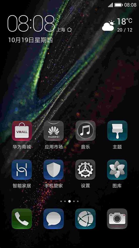 [updated 26 ] Best Emui Themes Download Best Emui 10 Themes For Huawei