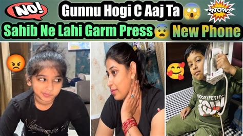 Emergency Pahi 🚨 Gunnu Hogi C Dadi Poti Di Hoi Fight😡 Dailyvlog