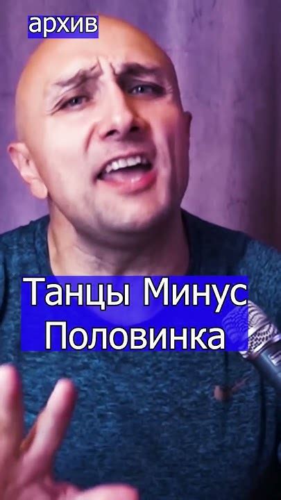 Танцы Минус Половинка Клондайс кавер из архива - YouTube