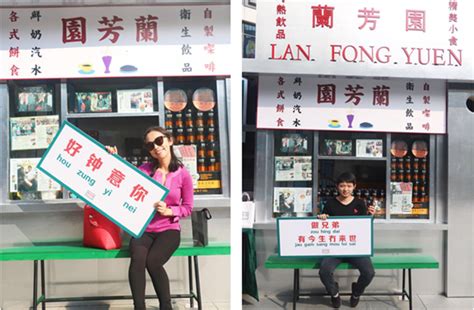 兰芳园空降上海一大波正宗港式福利正在来袭兰芳园港式奶茶官方网站