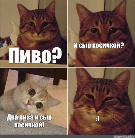 Создать комикс мем кот мем коты мемы с котами Комиксы Meme