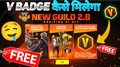 How To Get V Badge In Free Fire V Badge Kaise Milega V Badge Kaise Le Free Free New Event