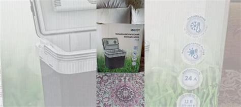 Термоэлектрический Холодильник купить в Братске | Хобби и отдых | Авито