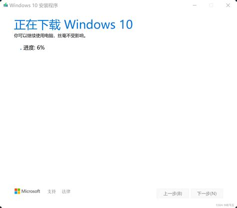 Windows 10系统下载 生成iso镜像文件windows10制作iso镜像根号五的博客 Csdn博客