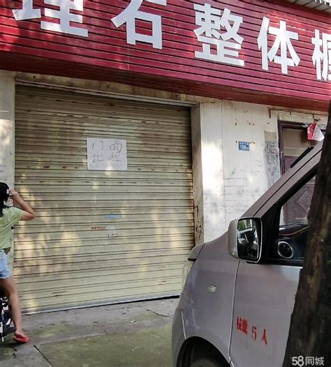 【4图】临街商铺房东直租无转让费，适合建材，五金，汽配，装修等行业武汉江夏纸坊商铺租售生意转让出租 武汉58同城