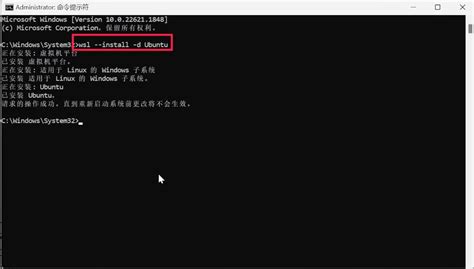 Windows通过WSL2快速部署sadtalker打造数字虚拟人 哔哩哔哩