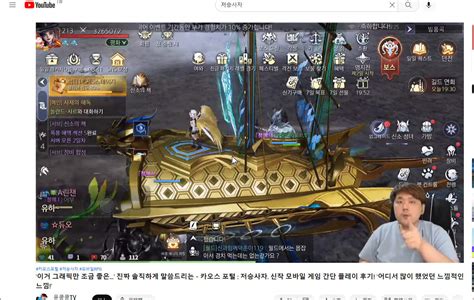 【其他】換皮遊戲 神蹟：血舞者 哈啦板 巴哈姆特