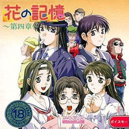 Hana No Kioku Dai Shou Vndb
