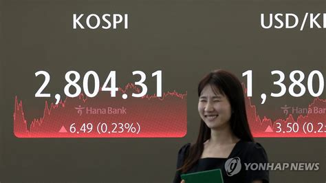 코스피ㆍ코스닥 상승 마감 연합뉴스