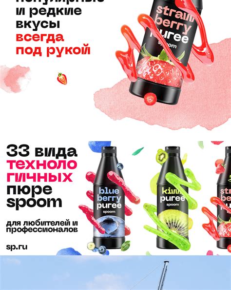 Spoom полиграфия On Behance