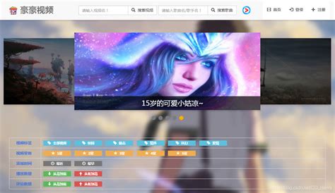 基于python的flask框架实现的在线电影网站系统henryhaohao Csdn博客