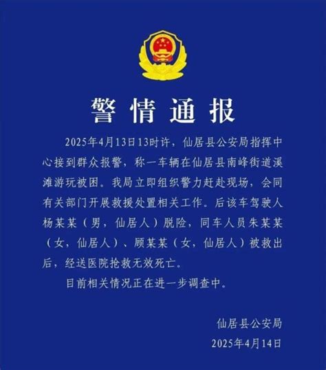 男子追尾两车后持千斤顶砸车 情绪失控致车辆受损 新闻频道 中华网