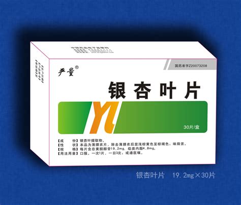 东 乐 制 药 有 限 公 司
