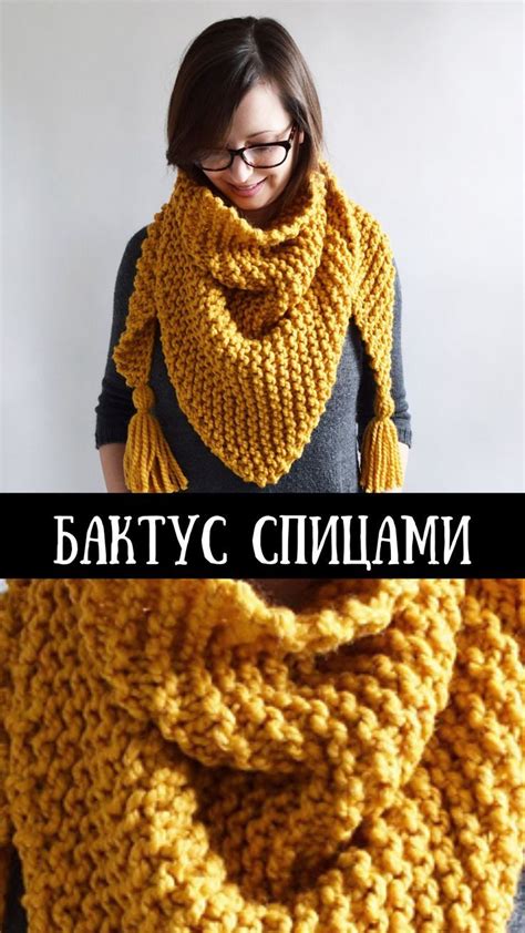 Бактус спицами схема Вязание косичкой Схемы вязания крючком Вязаные шапки