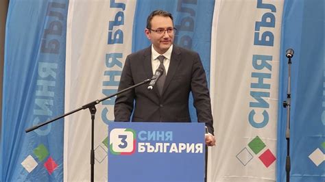 Никола Янков на откриване предизборна кампания Синя България Youtube