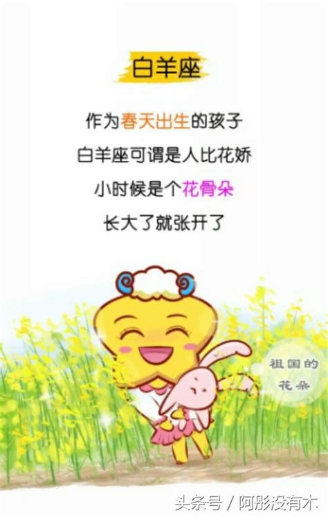 這幾個星座女越長大越漂亮你上榜了嗎 每日頭條