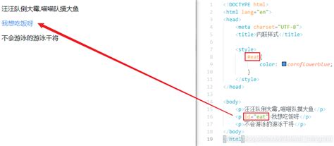 Css—内联样式（行内样式）、内部样式、外部样式、选择器 Csdn博客