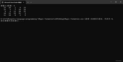 魔方阵（c语言）魔方阵c 语言 Csdn博客