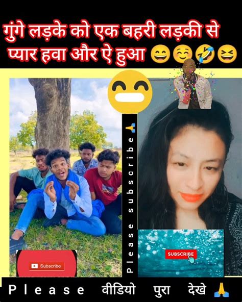 Gunge Ladke Ko Pyar Huwa Gunge Ladke Ko Pyar Huwa Comedy Video