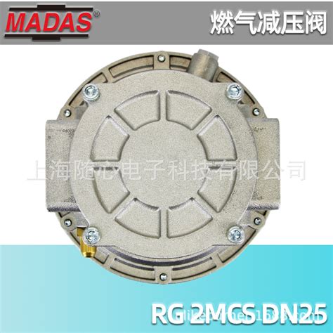 RG 2MCS DN25 意大利MADAS燃气调压阀 减压阀 入口压力0 5 5bar 阿里巴巴
